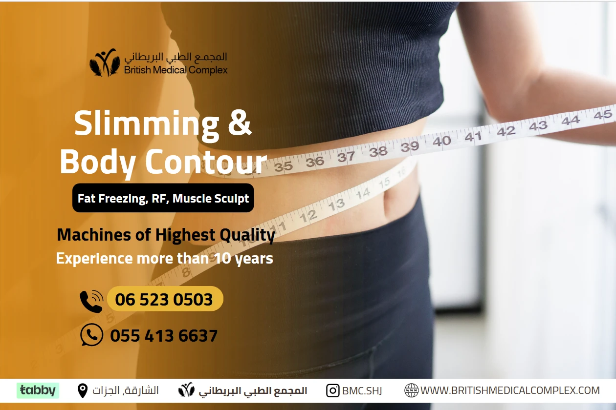 Body contouring Experts | British Medical Complex